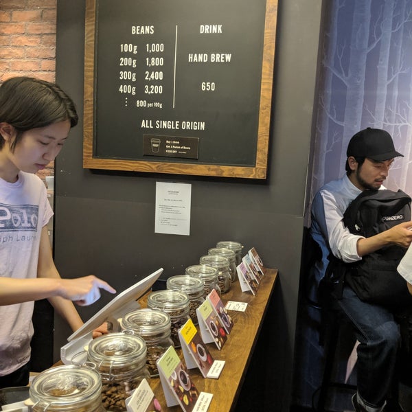 The Roastery by Nozy Coffee - 北青山 - 東京, 東京都