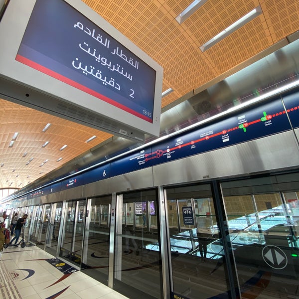 DMCC Metro Station - دبي, دبي
