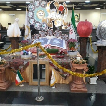 Melli Bank | بانک ملی - Bank in Mashhad