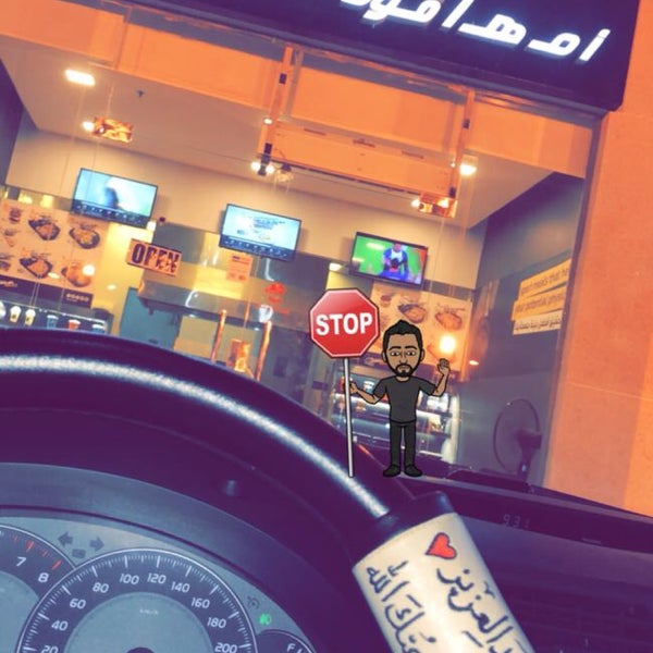 AMHA Food | أمها فود (Now Closed) - الربيع, منطقة الرياض‎