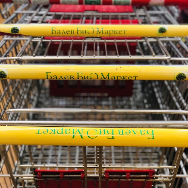 Photos at Balev Bio Market - Organic Grocery in Слатина