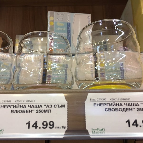 Photos at Balev Bio Market - Organic Grocery in Слатина