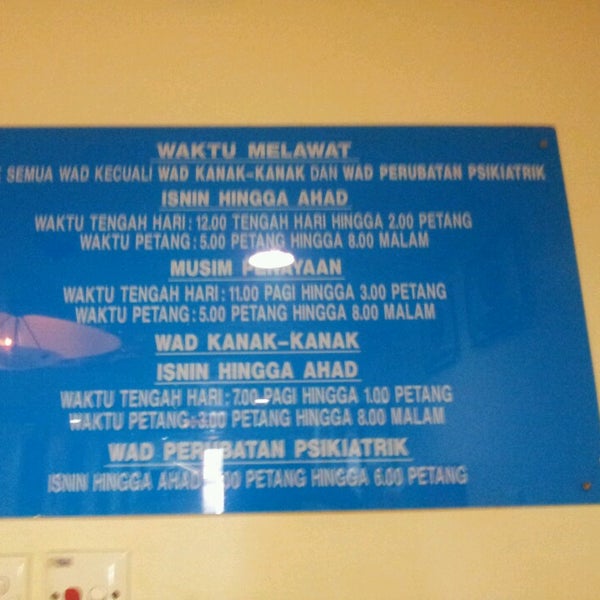 Menara Utama, Level U8 - Otopedik