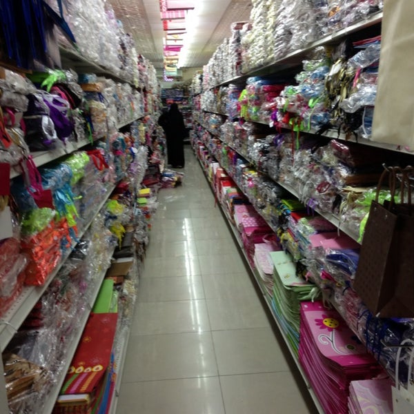 Photos at Al Rawnaq - Arts & Crafts Store in Doha