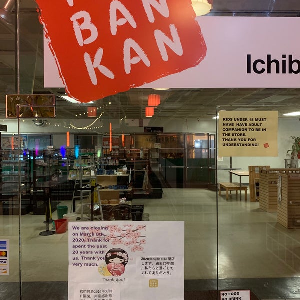 Ichiban Kan - Japantown - 22 tips from 2176 visitors