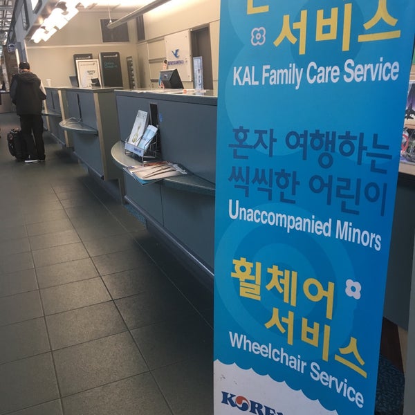 Korean Air Check-in - Sea Island - 0 tips