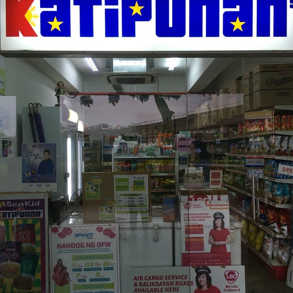 Katipunan Filipino Store@Tampines - Grocery Store