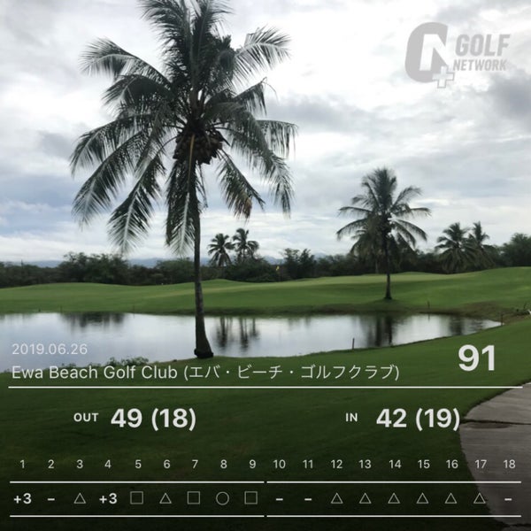 Ewa Beach Golf Club - Golf Course in Ewa Beach