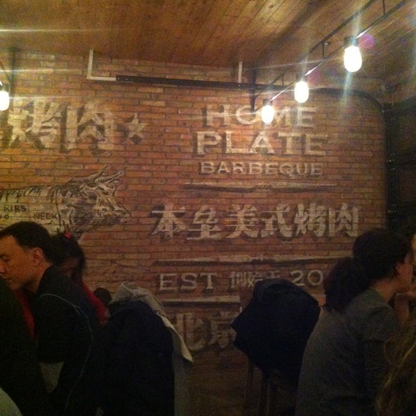 Home Plate BBQ 本垒美式烤肉 - Dōng sì shítiáo - 41 tips from 634 visitors