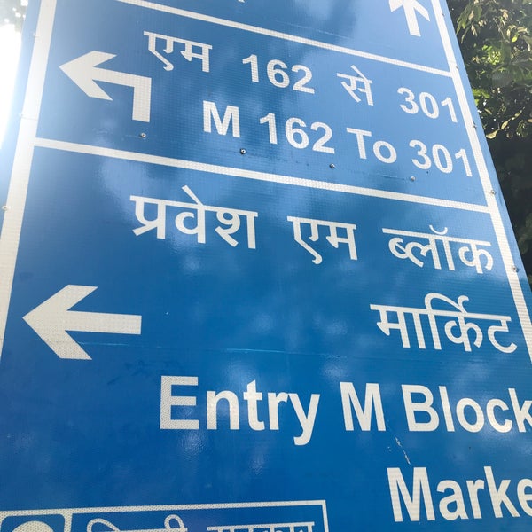 GK 2 M Block Market - New Delhi, Delhi