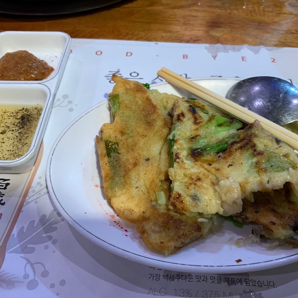Hae Woon Dae (Now Closed) - Elmhurst, NY