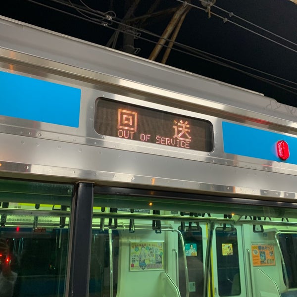 磯子駅 (Isogo Sta.) (JK06) - Rail Station in 磯子区