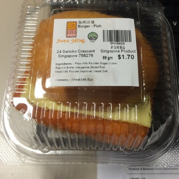 Swee Heng Bakery - Bakery in Bishan