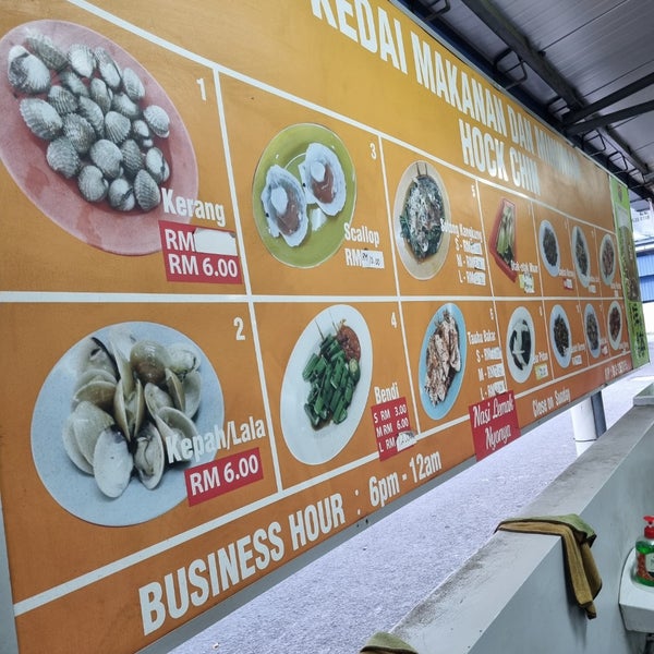 Restoran Hock Chin - Malay Restaurant