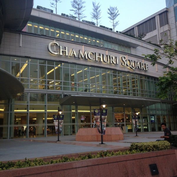 รายการ 104+ ภาพ จัตุรัสจามจุรี รูปภาพ ครบถ้วน