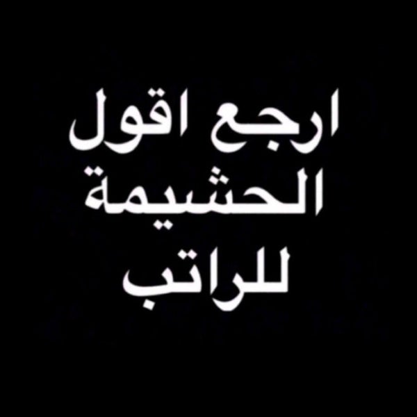 Photos at SAUDI INTELTEC الشركة الالكترونية للاتصالات الدولية - Office ...