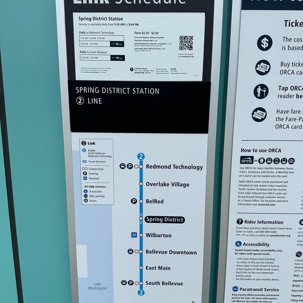 Spring District Link Station - Bellevue, WA