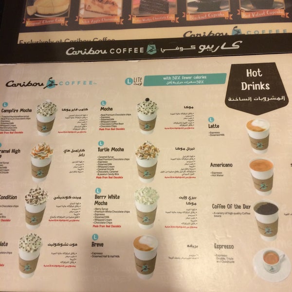 Caribou Coffee Menu