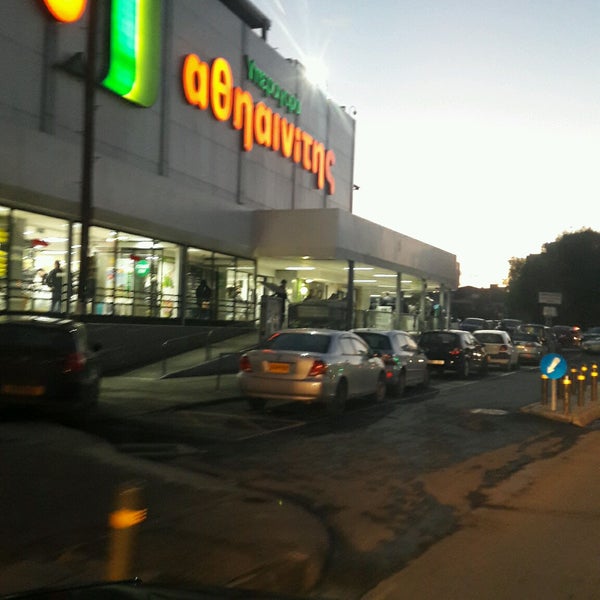 Athienitis - Supermarket in Nicosia