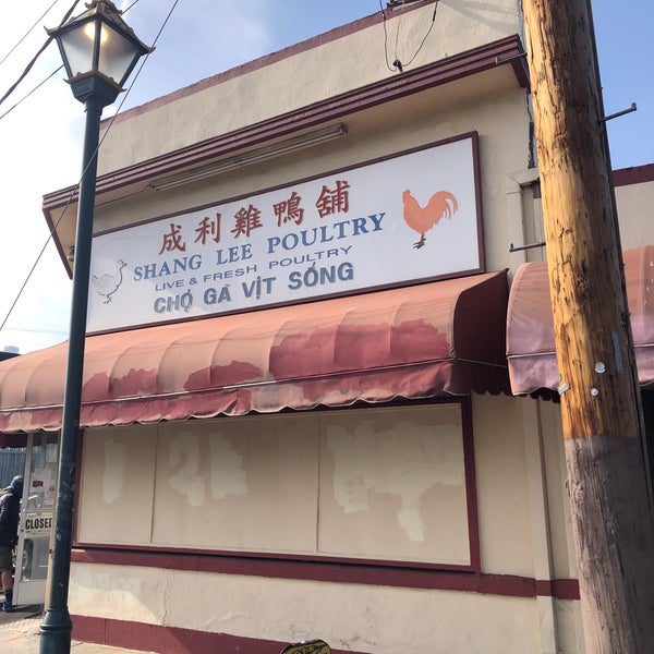 Shang Lee Poultry - Chinatown - 2 tips