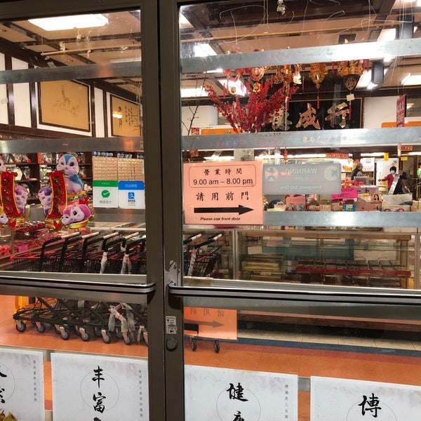 Tak Shing Hong - 2 tavsiye