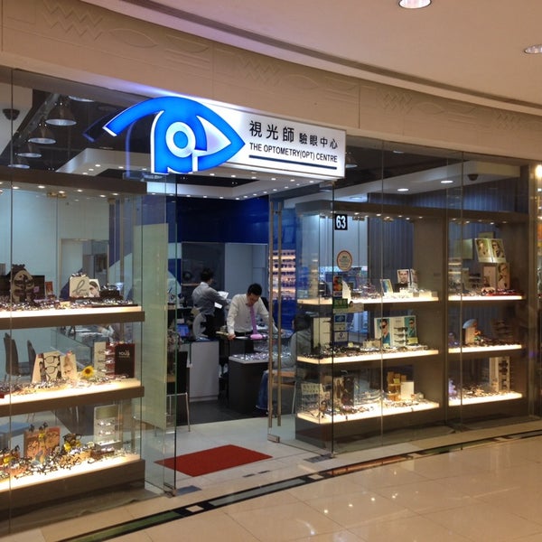 The Optometry Centre 視光師驗眼中心 - Metro City - 3 visitors