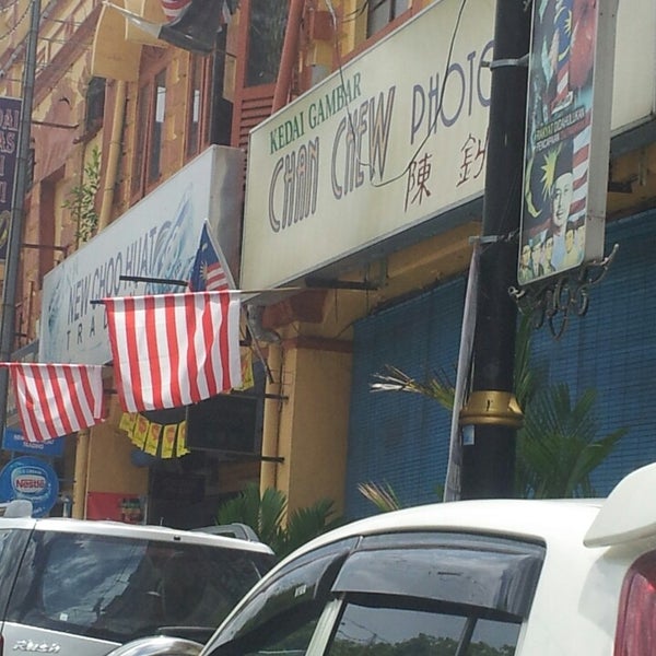 Chan Chew Photo Studio - 4 tips from 40 visitors