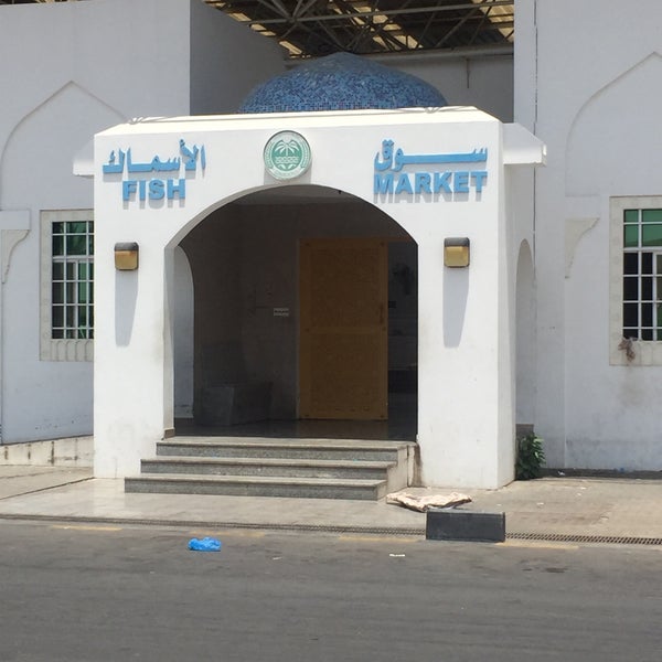 Sohar Fish Market