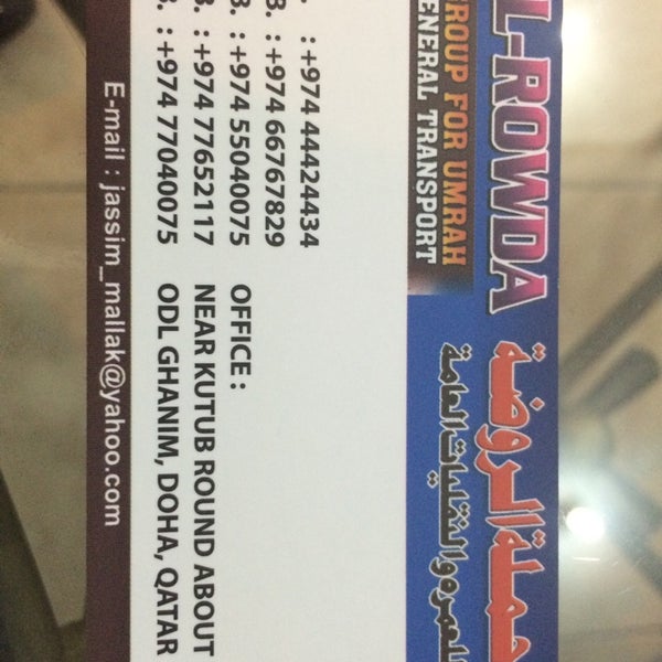 Al-Rowda Group for Umrah - Travel Agency