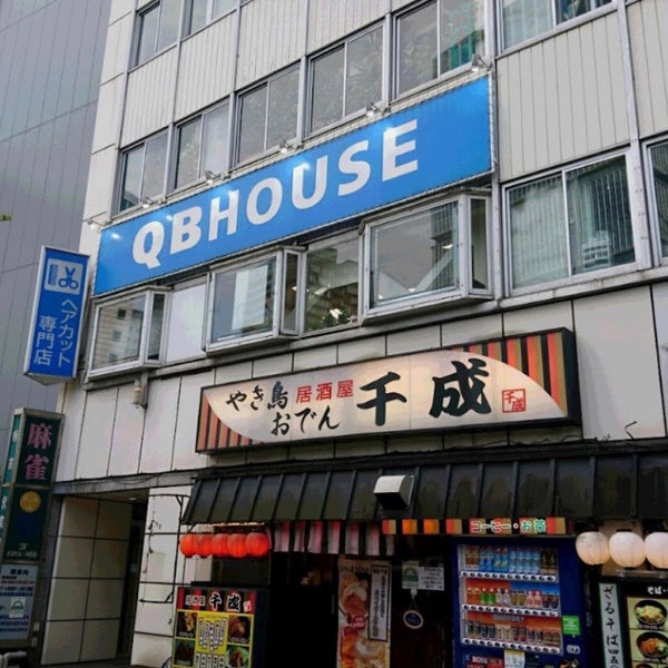 QBハウス - Hair Salon in 港区