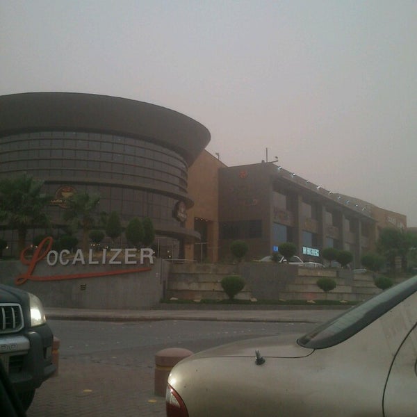 Photos at Localizer Mall | لوكالايزر - Shopping Mall in العليا