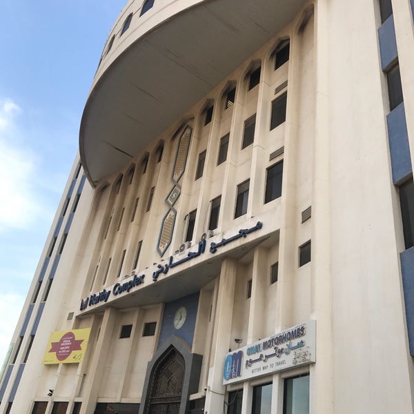 Al Harthy Complex - Wattayah, مسقط