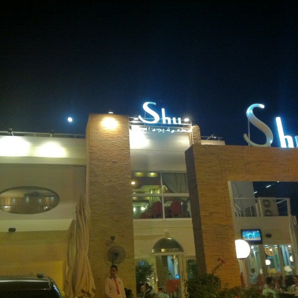 Shu Restaurant & Lounge - Café in Dubai