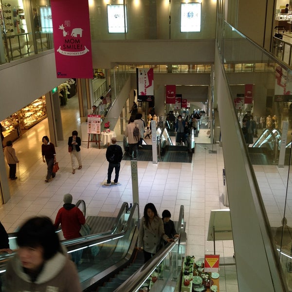 ジェイアール京都伊勢丹 (JR Kyoto Isetan) - 下京区東塩小路町901