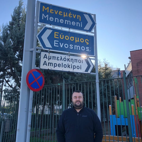 Μενεμένη (Menemeni) - Μενεμένη, Θεσσαλονίκη
