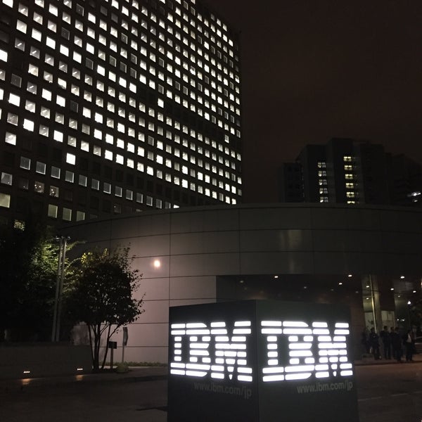 日本IBM 本社事業所 - 茅場町 - 2463人の訪問者 から 5個のTips 件