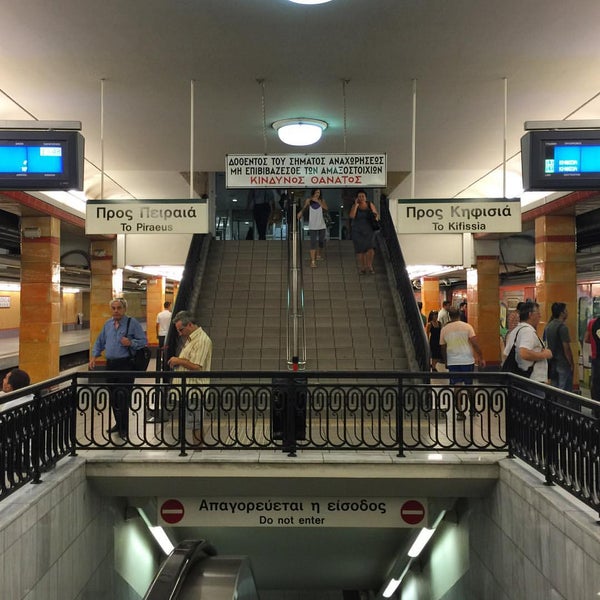 Σταθμός Μετρό Ομόνοια (Omonia Metro Station) - Metro Station in Αθήνα