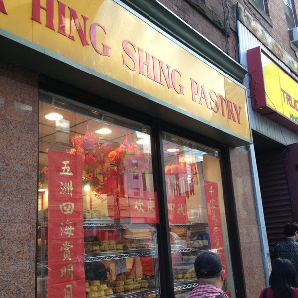 Hing Shing Pastry - Chinatown - Leather District - 8 tips
