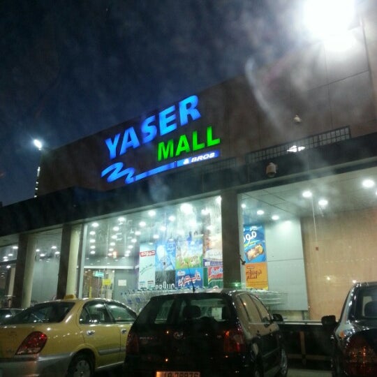 Yaser Mall | ياسر مول - Food & Drink Shop