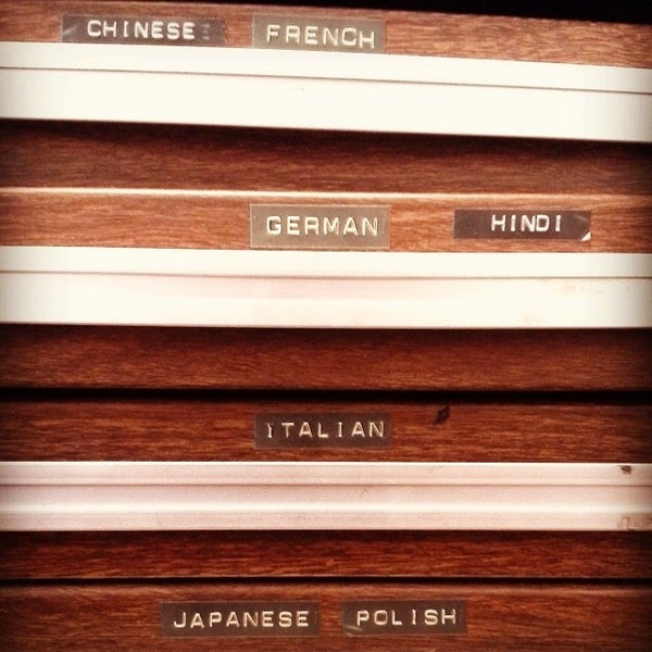 Lewis Library (Now Closed) - College Library in Chicago