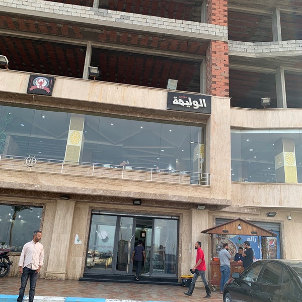 El Walema - 13 tips from 62 visitors