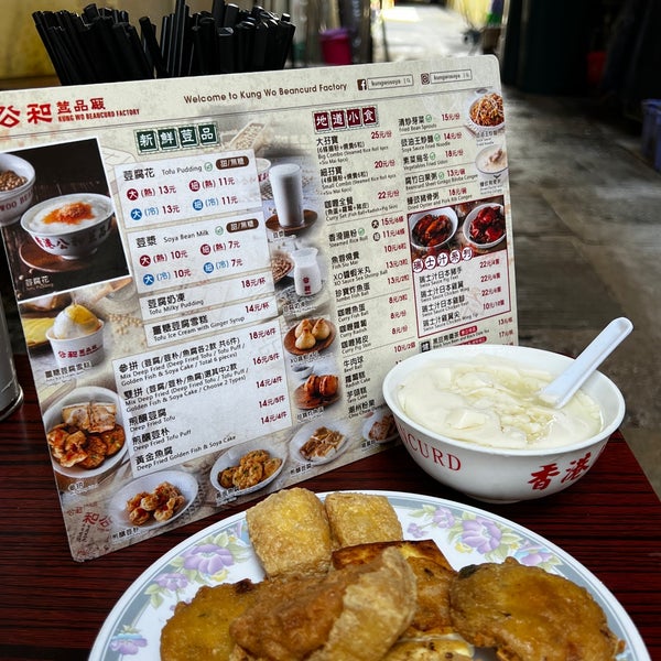 Kung Wo Dou Ban Chong 公和荳品廠 - 深水埗区 - 31 tips from 935 visitors