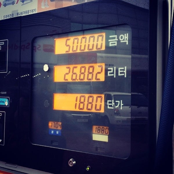 SK에너지 석수동주유소 - Fuel Station