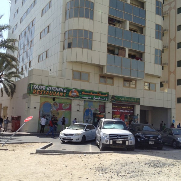 Tayeb Kitchen & Restaurant - الخبيصي - 3 tips