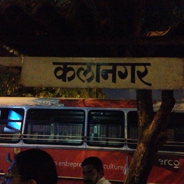 Kala Nagar Bus Stop - Bandra East - Kala Nagar