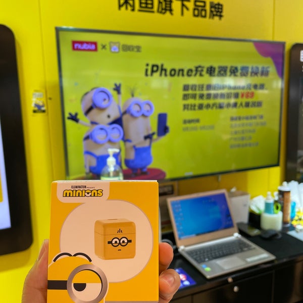 万菱汇购物广场 - Onelink Walk Shopping Mall - Shopping Mall