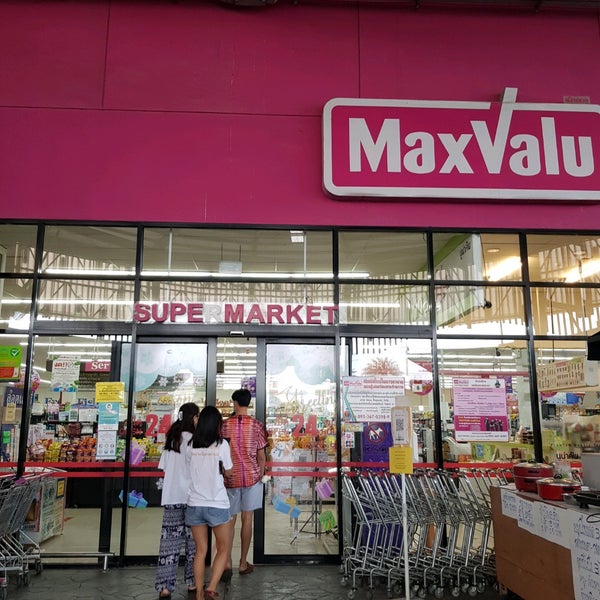 MaxValu (แม็กซ์แวลู) - 13 tips from 1228 visitors