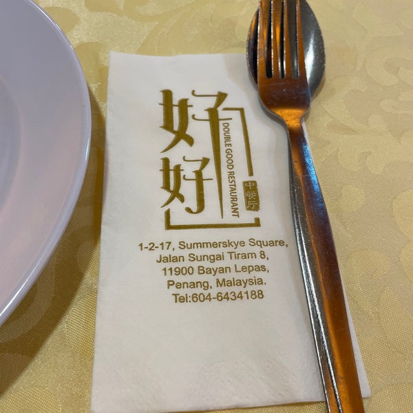 Double Good Restaurant 好好中餐厅 - Bayan Lepas, Pulau Pinang