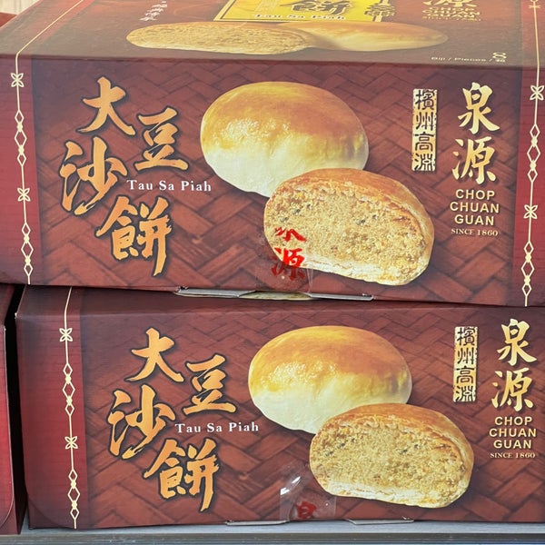 Chop Chuan Guan (泉源饼铺) - 7 tips from 237 visitors