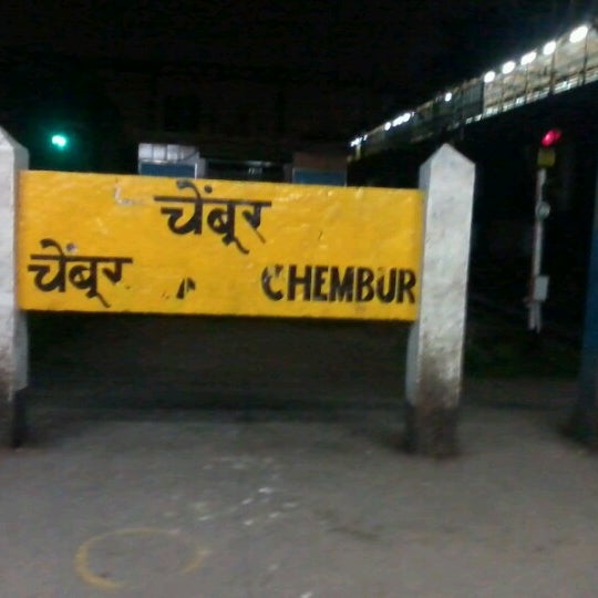 Chembur Railway Station - Train Station in Mumbai